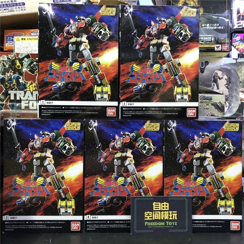 Bandai Box Egg SUPER MINIPLA Hundred Beast King Ares King Kong Five ...