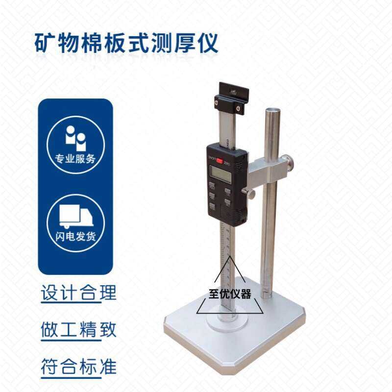 Needle Digital Display Plate Type Gauge Mineral Measuring Device Rock ...