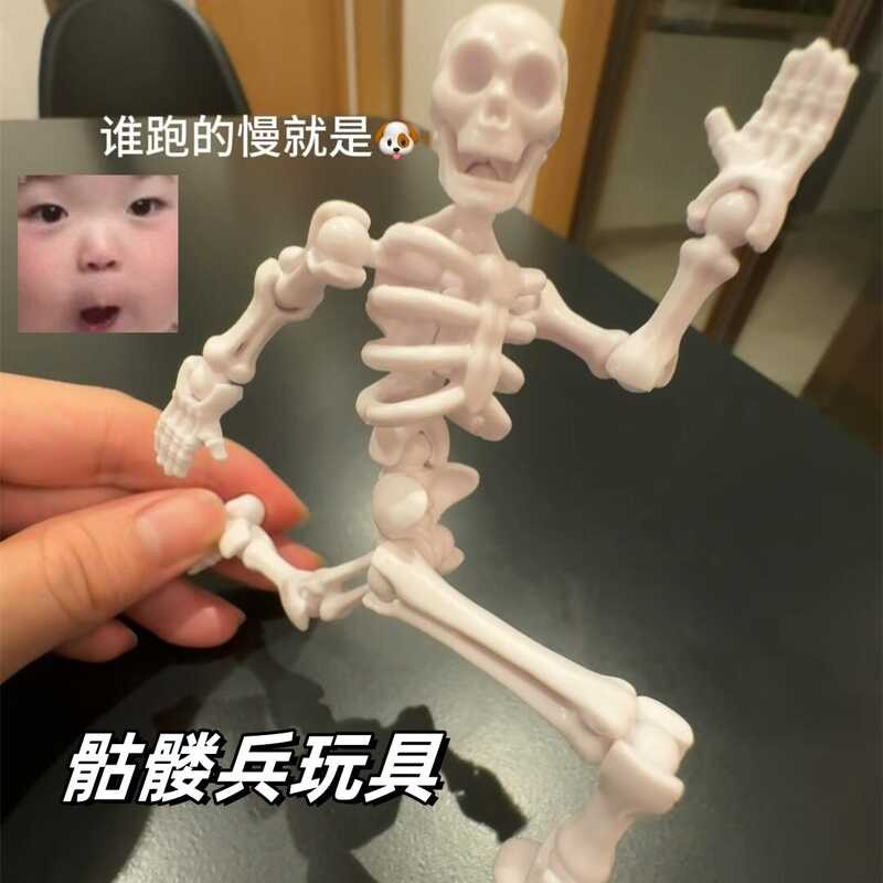 Quirky Grimace Skeleton Soldier Assembly Multi-Joint Movable ...