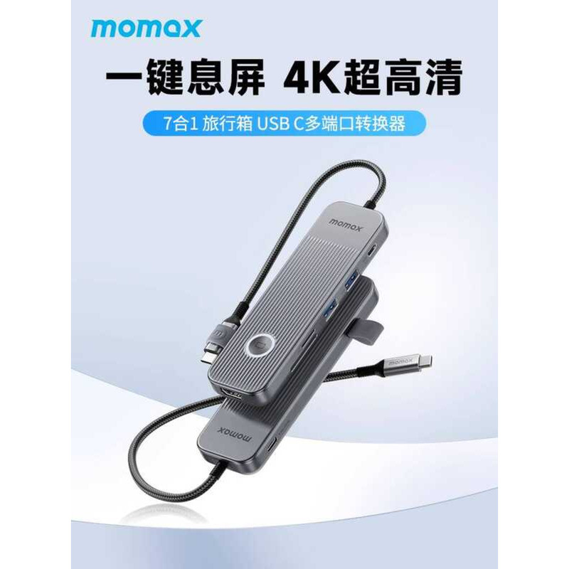 MOMAX Docking Station C Expansion HD Screen Projection Converter ...
