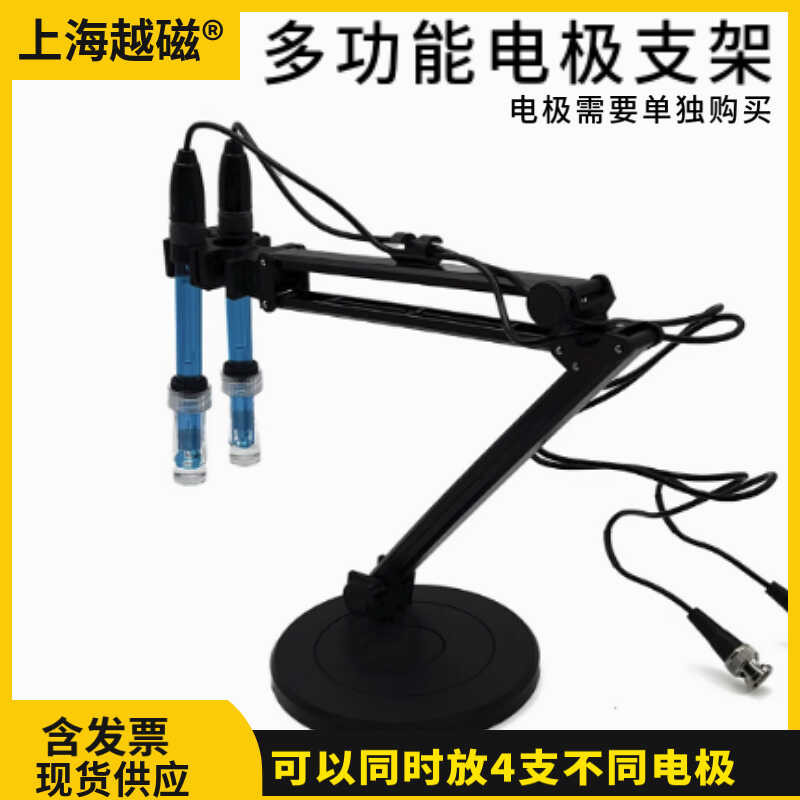 Holder/Multifunctional Holder/PH Ion Meter Holder PH Composite ...