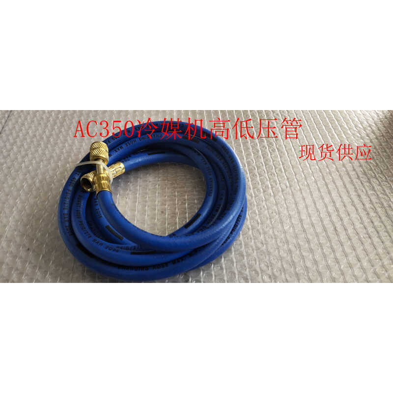 American Robinair AC375 Refrigerant Recovery Machine High Low Pressure ...
