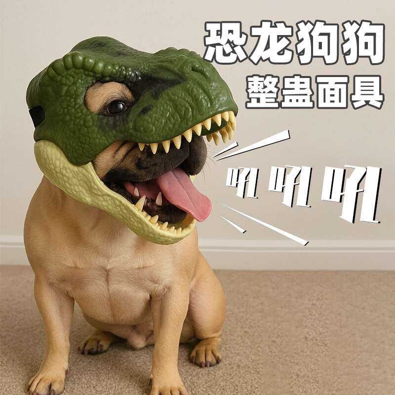 Dinosaur Full Face Animal Headgear Jurassic Tyrannosaurus Mask ...