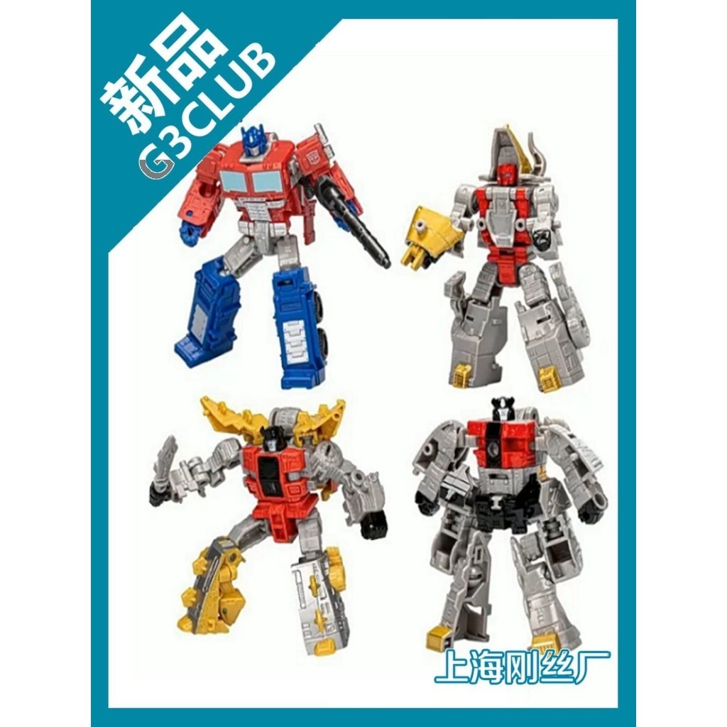 Hasbro Transformers Legacy Core Level Optimus Prime Howling Iron Slag ...