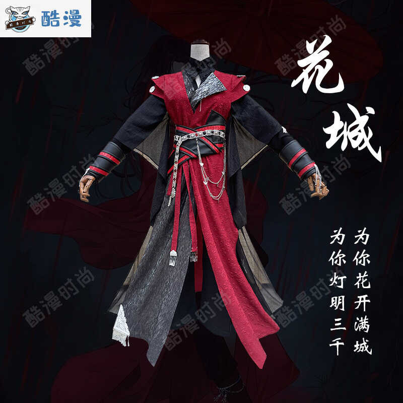 Huacheng Cosplay Costume Anime Heaven's Bless Wig Black And Red Outfits ...