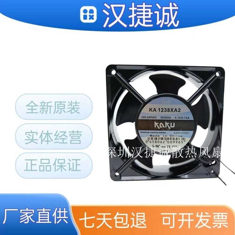 KAKU Bagong Card Naayos Na Ka1238xa2 Ac220v 0.13A 12038 Double Ball Bearing Chassis Cooling Fan ...