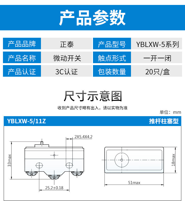 Chnt CHNT LXW5 Stroke Z-15GW22-B Limit Z Micro Switch YBLXW-5 11G2 G1 Q1 Q2 | Shopee Philippines