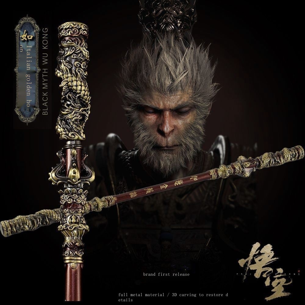 [Black Myth: Wukong] Peripheral Ruyi Golden Cudgel Gaming Game Metal Gifts Highly Restored ...