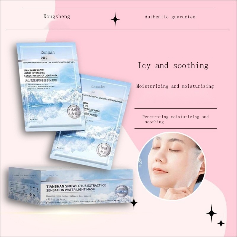 Rongsheng Tianshan Snow Lotus Ice Cream Mask hydrates, soothes, reduces ...
