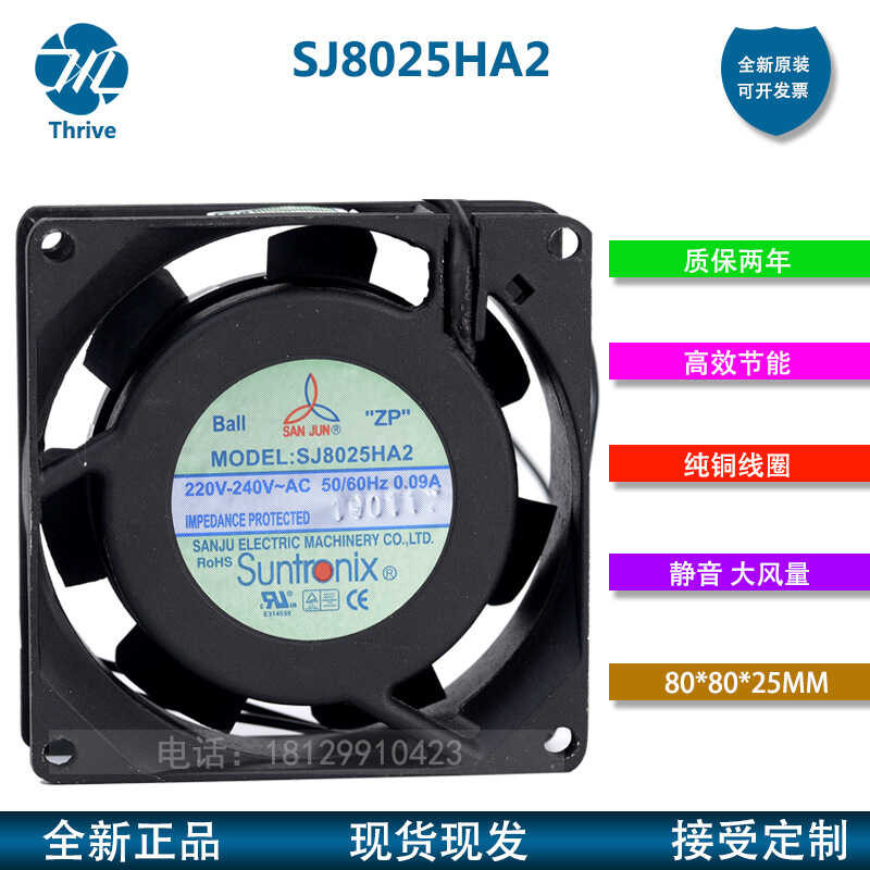 Ha1 8025 Sj80025ha2 110V Bagong Tatlong Giant Fan 220V 8Cm Double Ball Cooling Fan | Shopee ...