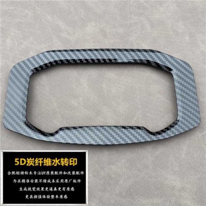 Compatible with Qingqi Suzuki UY125 Instrument Shell Instrument ...