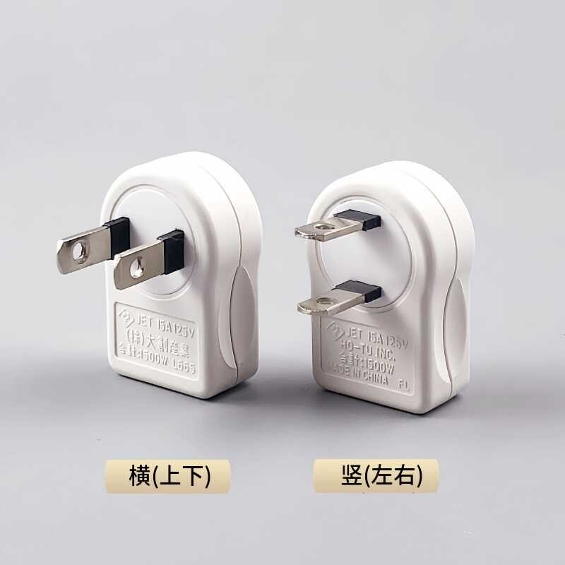 Plug Japan 2-pin Reversible Socket Reverse Direction Mini Power Adapter ...
