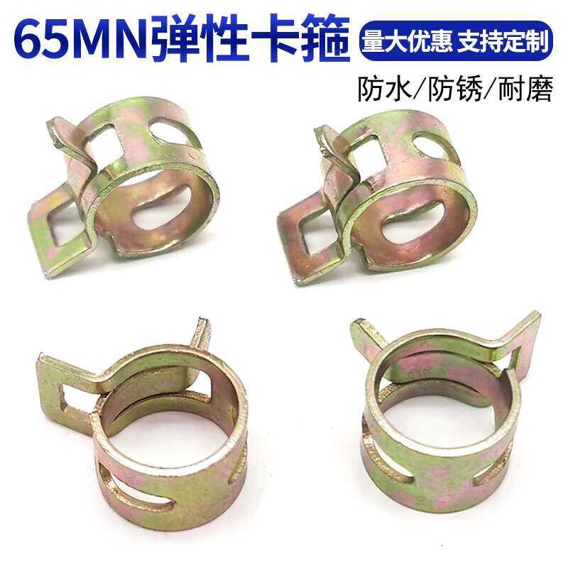 Automotive Oil Hose Hand Squeeze Japanese Style Manganese Steel Spring ...