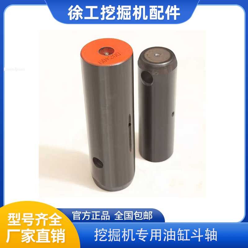 Excavator 60/75/120/200 Main Auxiliary Boom, Middle Boom Cylinder ...