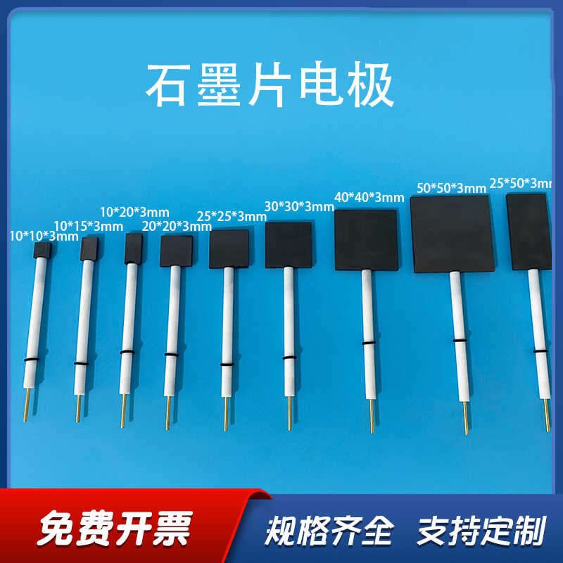 Laboratory Purity Conductive High Temperature Graphite Carbon Sheet ...