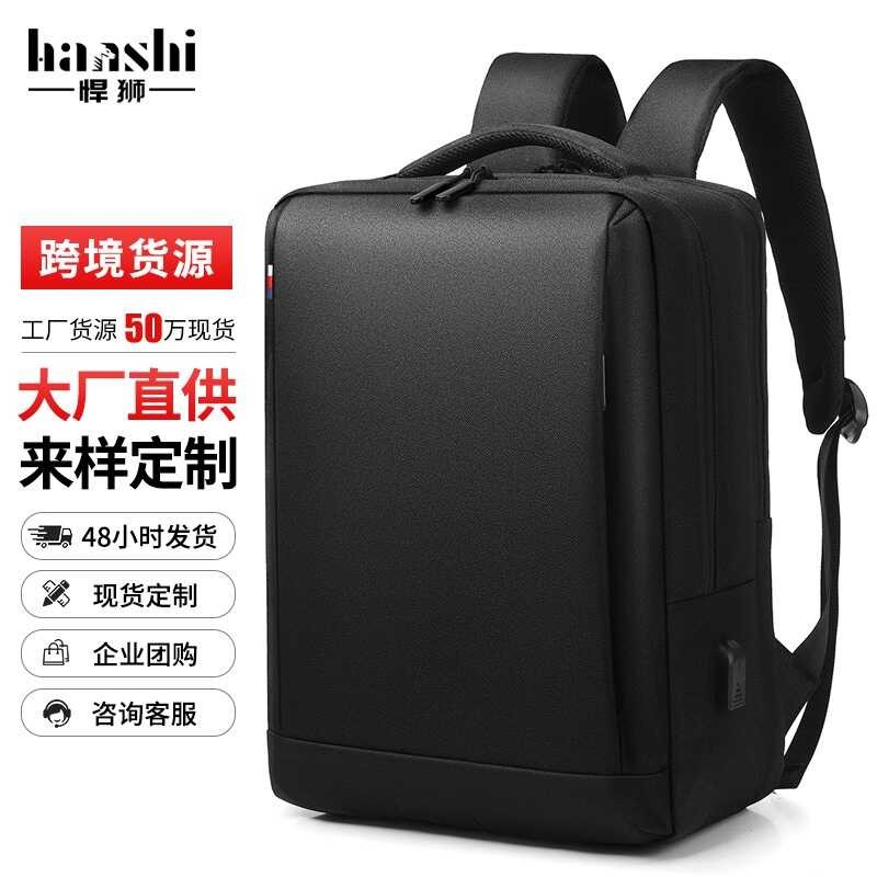 Fashion Men Backpack High-End Travel Women Backpack Trendy Large ...