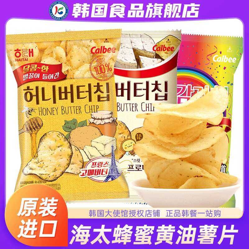 Haitai Brand Honey Butter Flavor Snacks Potato Chips Zhang Yixing Same ...