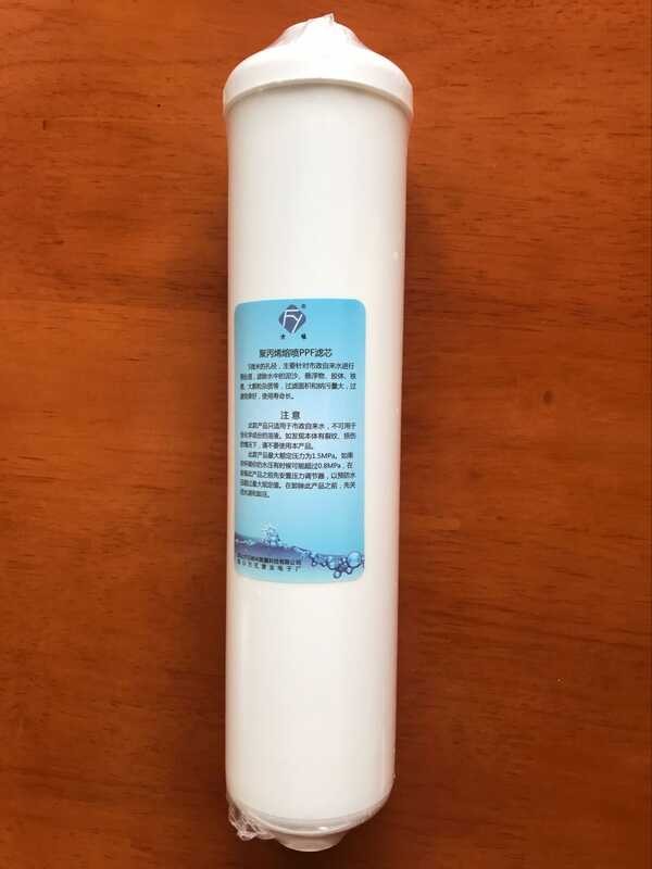 ☑☑ Fangyuan Brand Fully Enclosed Water Purifier Whole Replacement Long ...