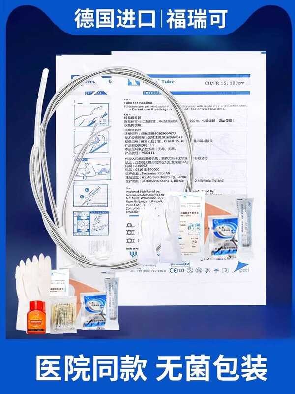 Tt German Freka Nasogastric Nasal Feeding Tube With Guide Wire For ...