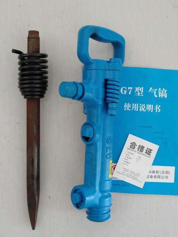 ☝ Atlas Rock G20 Breaker G7 G10 Air Chisel G11 G15 YT28 Drill | Shopee ...