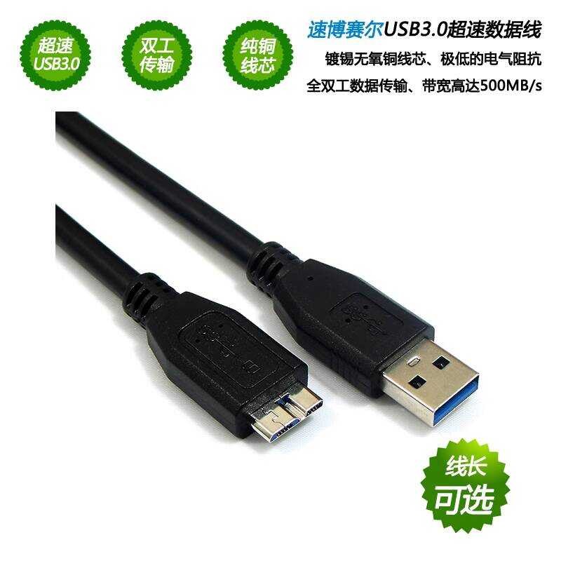 LY Special Offer Transcend Storejet® 25S3 Hard Drive External Box Usb3 ...
