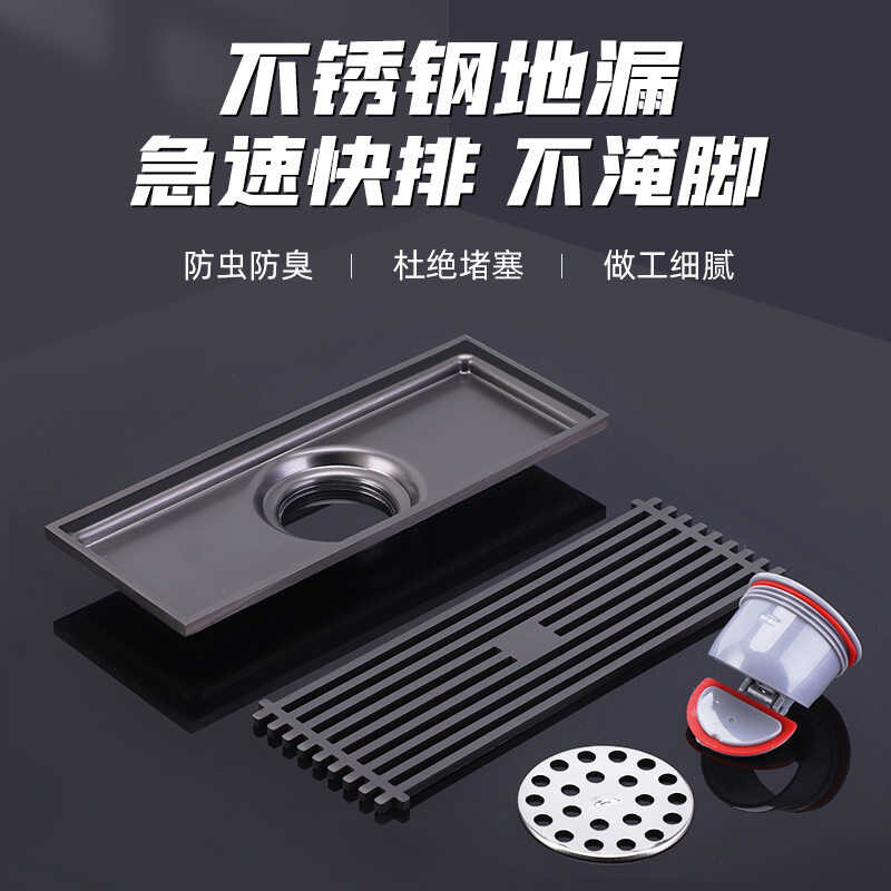 Quick Drain Floor Drain Rectangular Stainless Steel Floor Drain Large ...