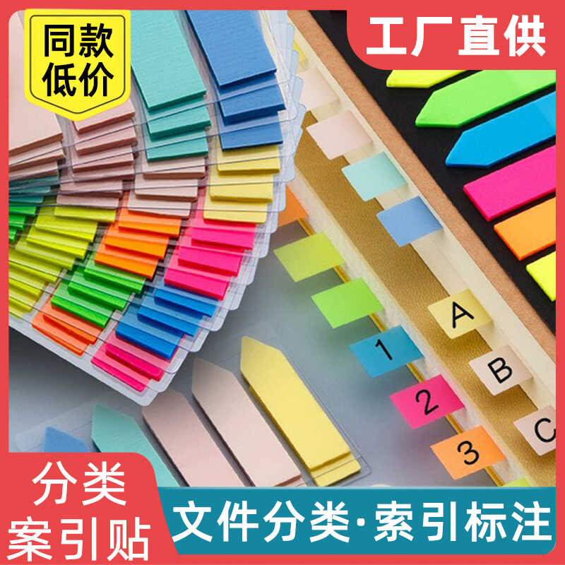 ♑ Index Tabs Writable Marking Strips Bookmarks Student Transparent ...