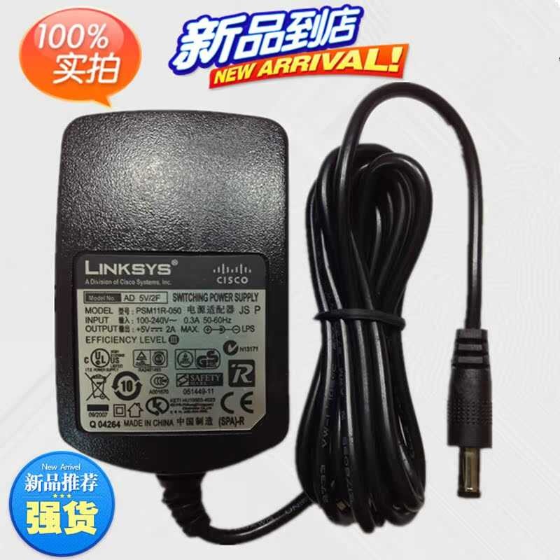 Chongguan Feihong Cisco LINKSYS 5V2A Adapter CISCO IP Phone Router ...