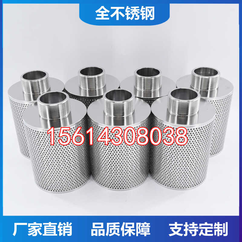 DN40 DN50 Treaded Orifice Plate Screen Double Layer Filter Paint Glue ...