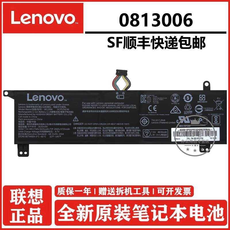 【battery】 08 Original lenovo Lenovo Ideapad 120S-11Iap 0813006 Brand ...
