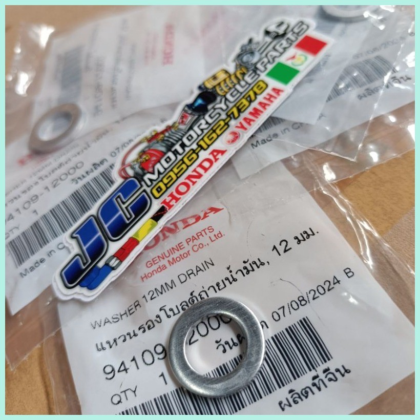 GENUINE DRAIN PLUG BOLT FOR HONDA CLICK V1-V2/BEAT FI V1-V2/PCX/ADV ...