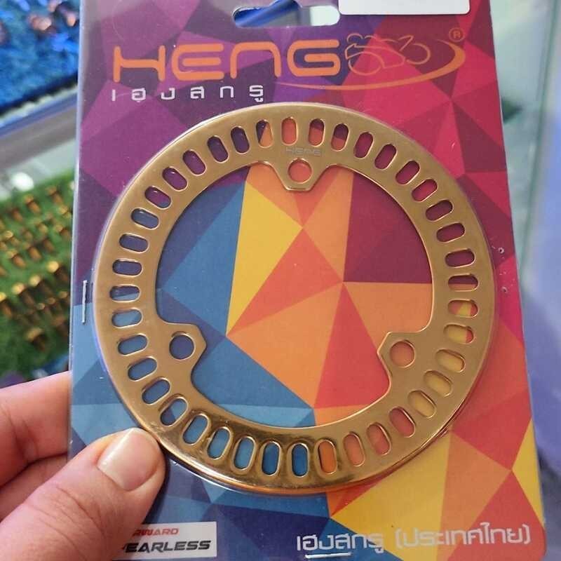 ABS COD Sensor Disc Plate Para Sa Yamaha NMAX V2 At Aerox V1 & V2 ...