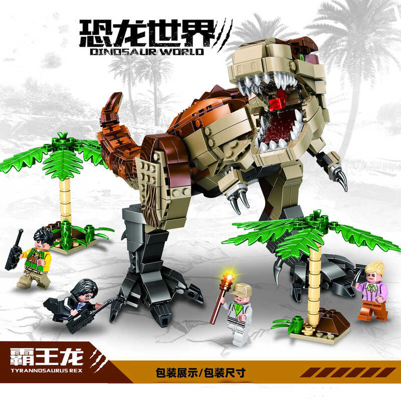 10 Lego Is Compatible With Mindy Dinosaur Tyrannosaurus Rex's Young ...