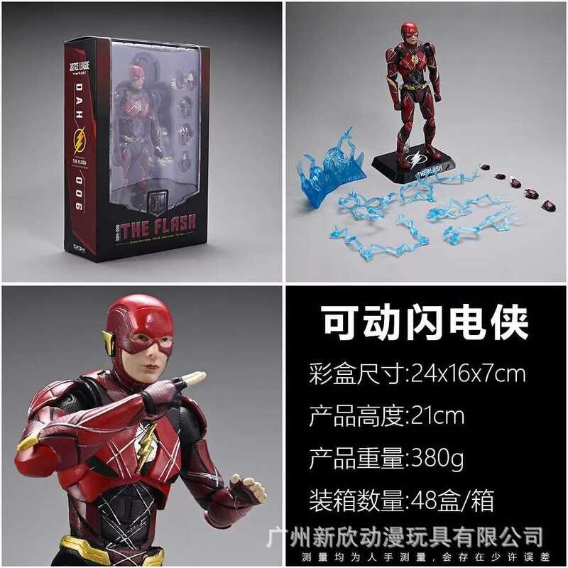 $ Justice League Flash DC Tactical Armor Sea King Joint Mobile Model ...