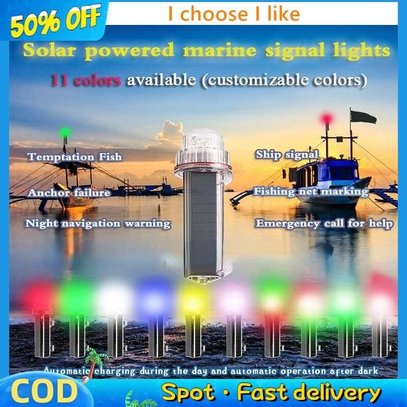 [24H Ship] Sea Light Solar Signal Ring For Sea Fishing Signal Signal ...