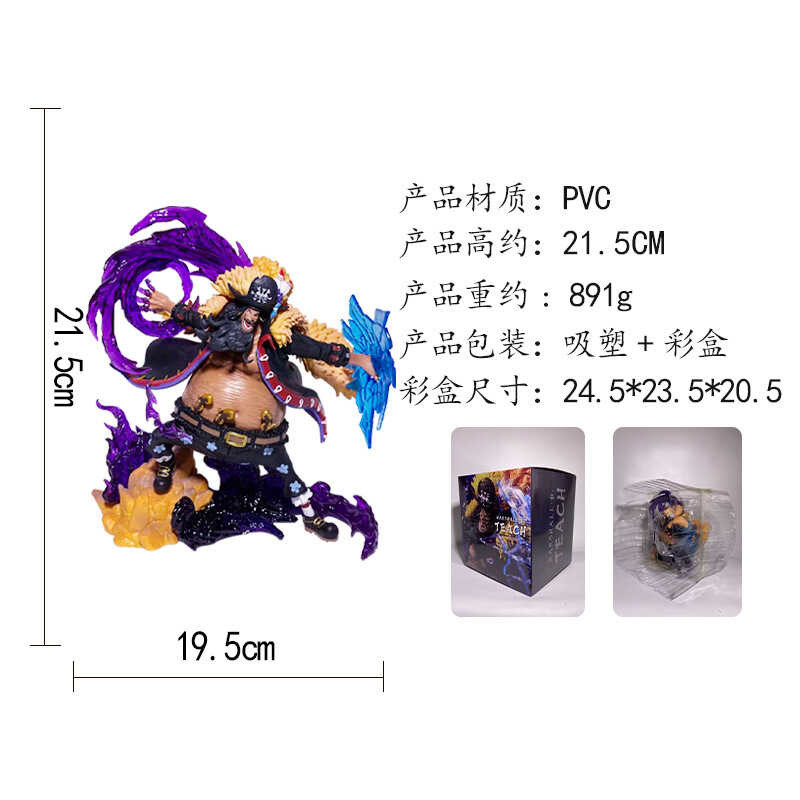 4 One Piece LX Resonance MAX New And Old Four Emperors Series ...