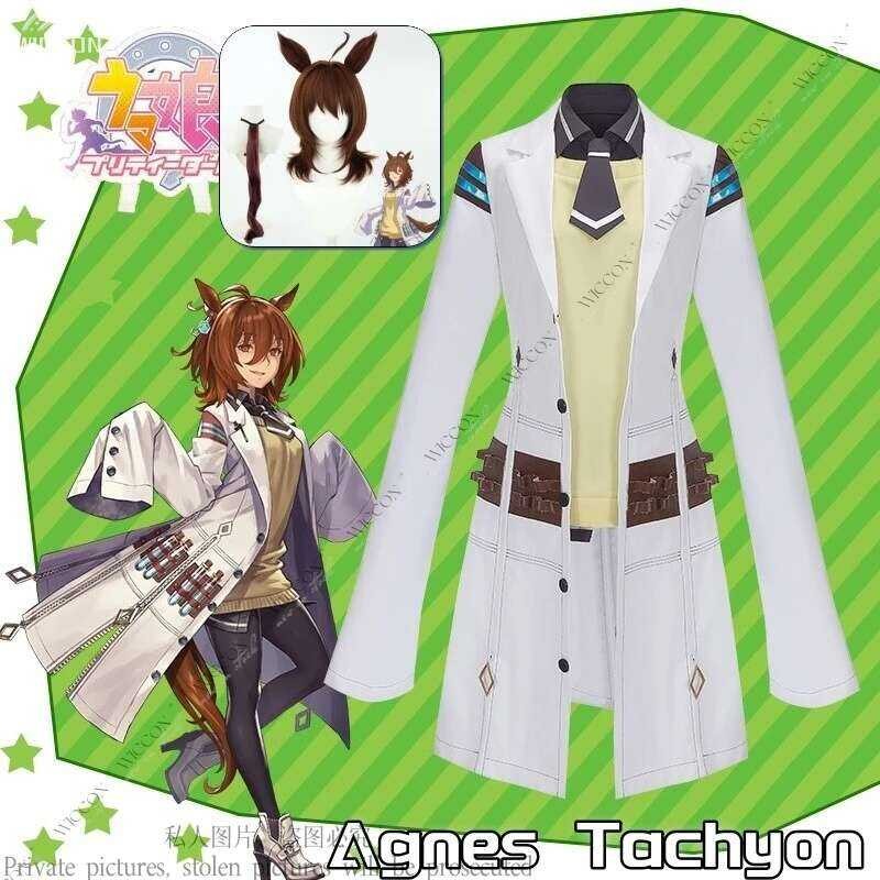 AA AA Agnes Tachyon Cosplay Wig Tail Accessory Umamusume: Pretty Derby ...