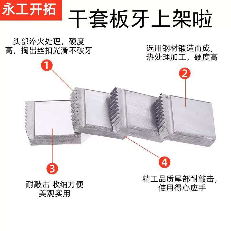 卐 Electric Accessories Head Manual Machine 62 Type 63 Pipe Threading ...