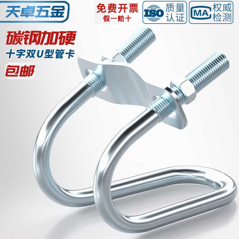 Galvanized Cross Pipe Clamp Fastener Steel Pipe Connector Hoop ...