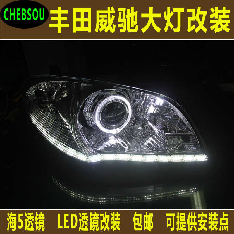 Old Model Toyota Vios Headlight Assembly Modified H5 Lens Low Beam ...