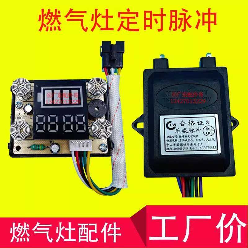 ஐ Universal Gas Stove Timer Pulse Igniter Dual Burner Thermocouple ...
