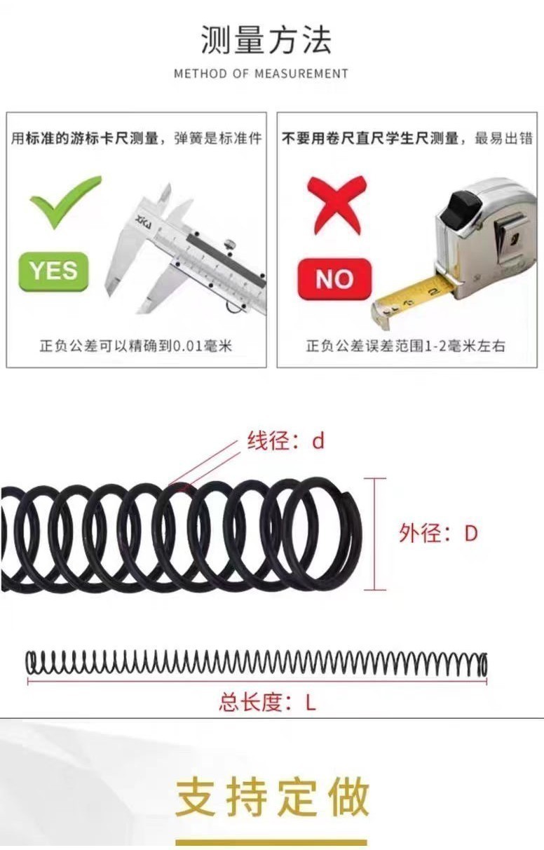 Spring compression spring buffer soft return spring steel material ...