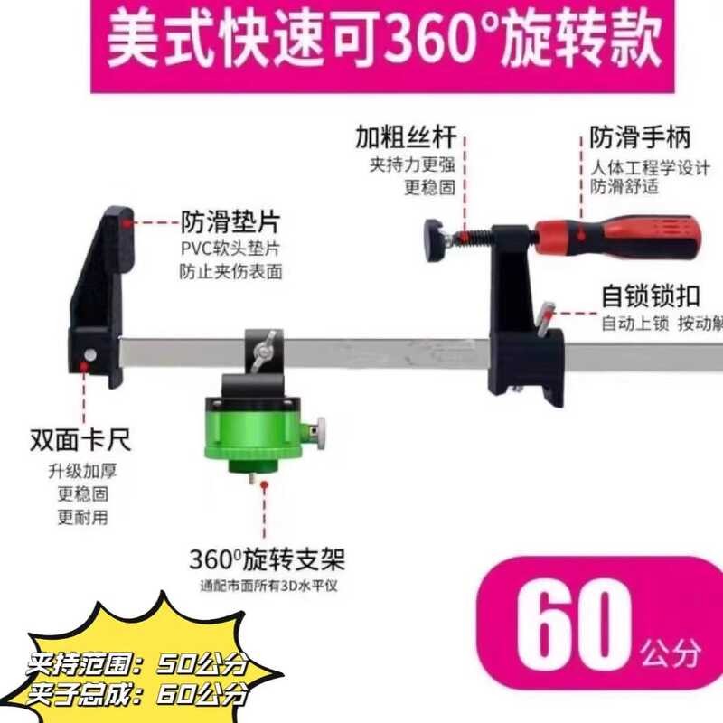 Line Leveling Tool Beam Clamp Wall Building F American Style Holder ...