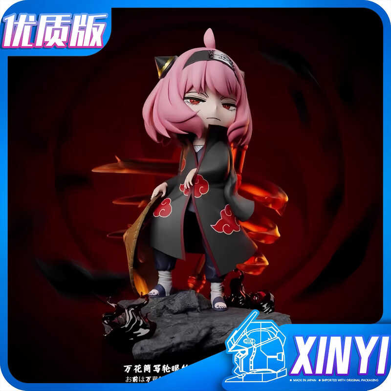 Aniya Cosplay Itachi [Limited Edition] Limited Naruto GK Figure Trendy ...