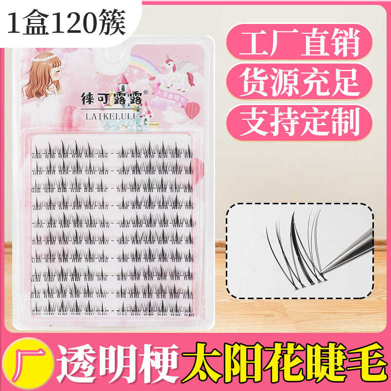 Sunflower False Eyelashes Cute Eyelashes Fashion Same Style Lazy ...