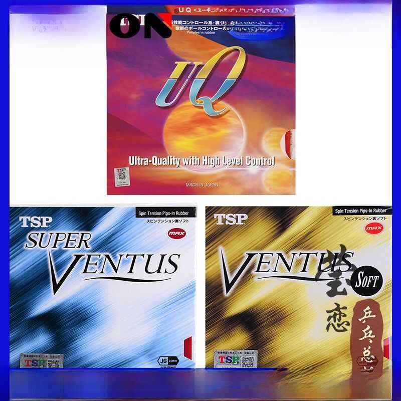 TSP Dazhe Ping Pong Racket Cover Elastic Inner Energy VENTUS SPIN SPEED ...