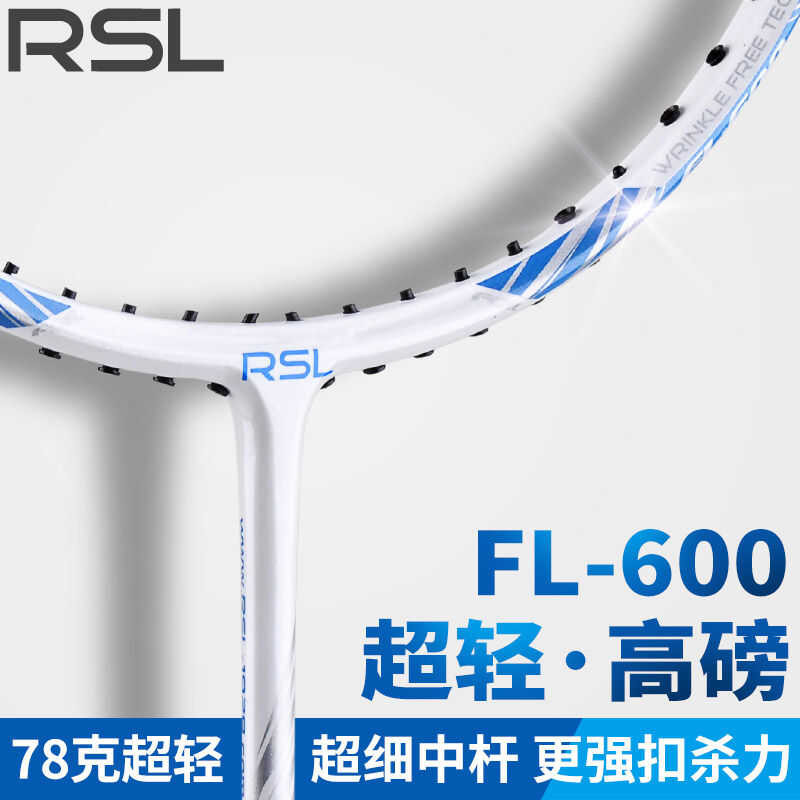 Official Website Authentic RSL Badminton Racket Full Carbon Ultralight ...