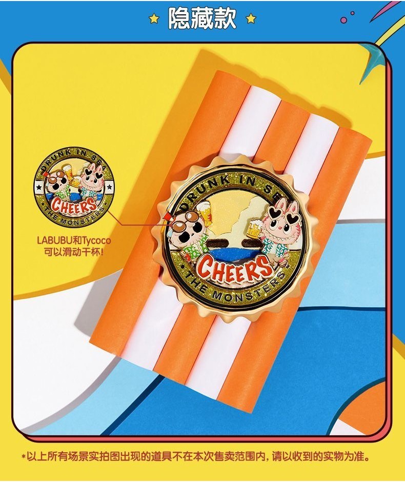 Popmart POPMART LABUBU Labu THEMONSTERS Drunk Love in the Seaside ...