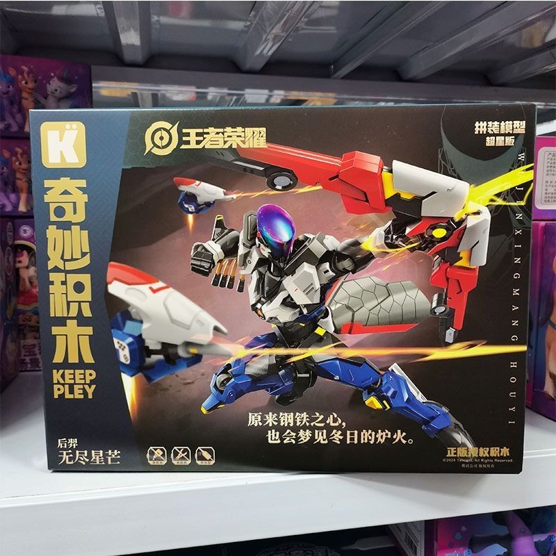 Keeppley Honor of Kings Susan Apocalypse Mech Handheld Model as a ...