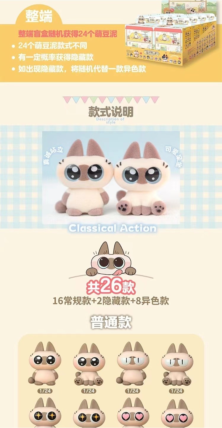 24 Pcs MOE Azukisan Series Mini Beans | Shopee Philippines